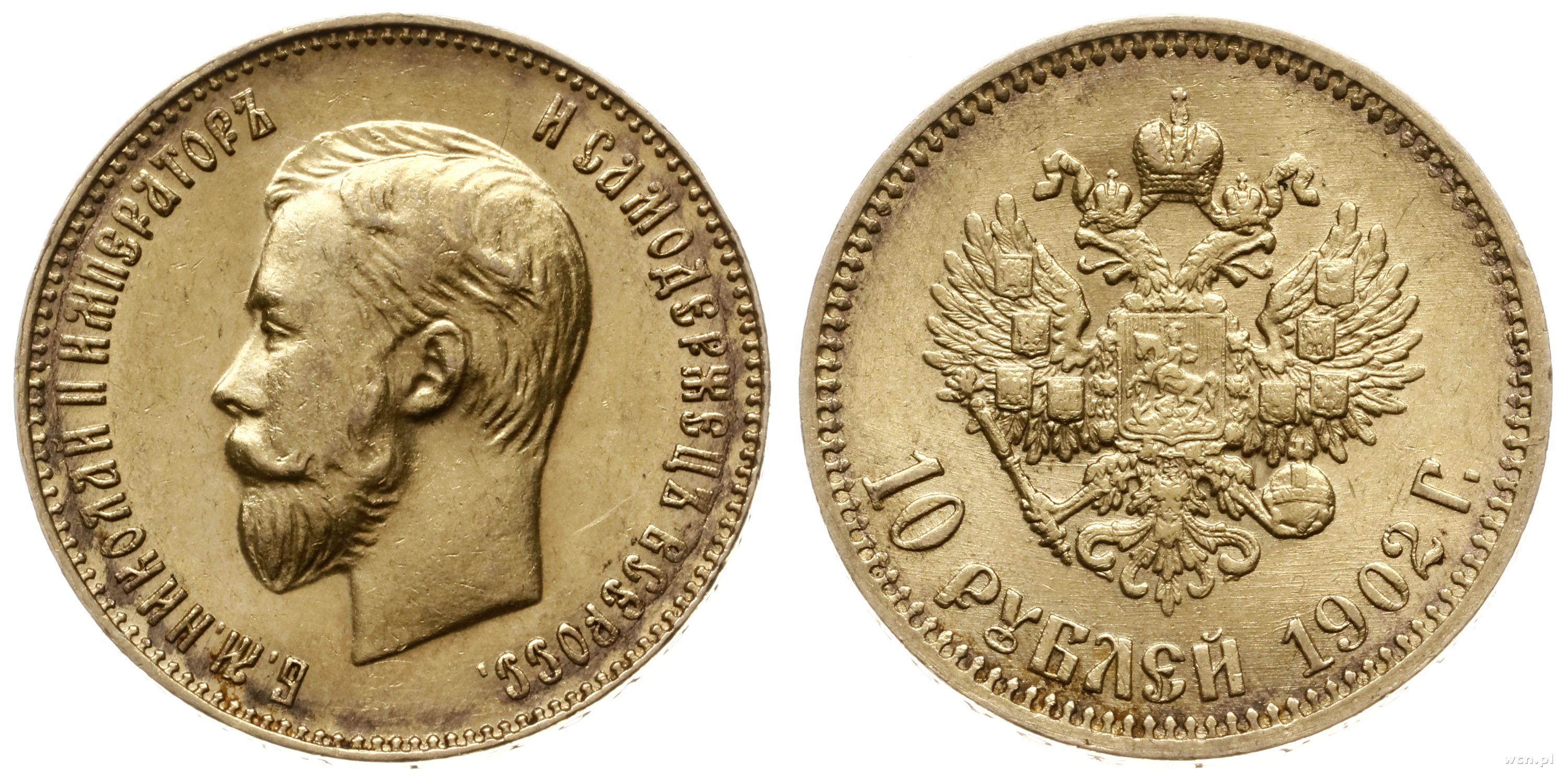 10 Rubli 1902 AP Rosja E aukcja Warszawskie Centrum Numizmatyczne 10 Rubli 1902 AP Rosja E aukcja Warszawskie Centrum Numizmatyczne