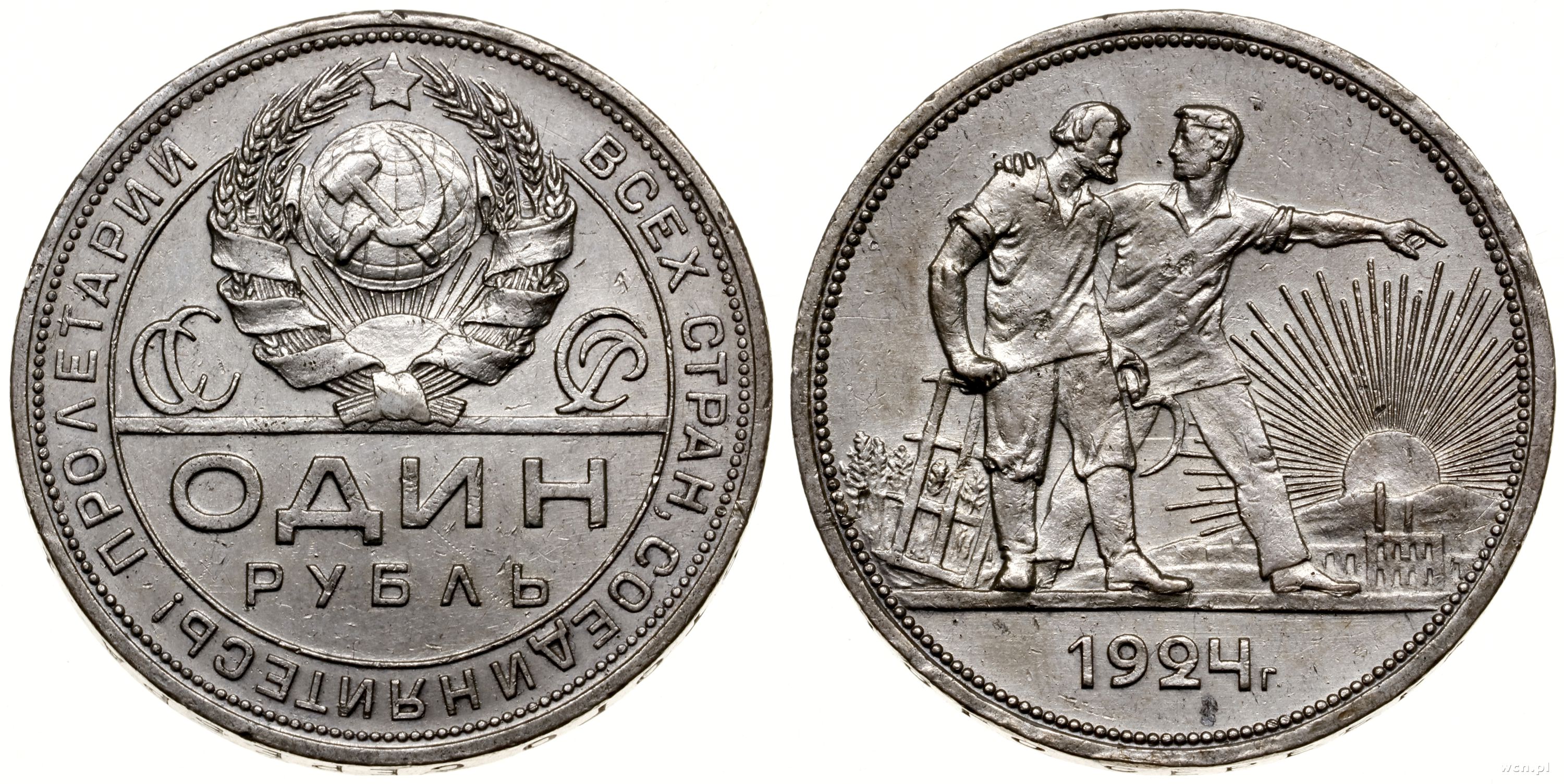 1 Rubel 1924 Rosja E aukcja Warszawskie Centrum Numizmatyczne 1 Rubel 1924 Rosja E aukcja Warszawskie Centrum Numizmatyczne